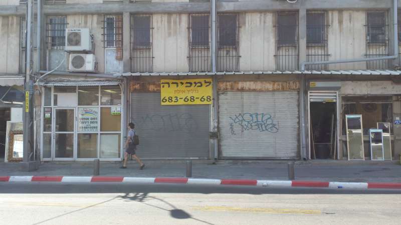 חנויות למכירה תל אביב יפו, אילת- חנות למכירה, 3600000 ש"ח תל-אביב דרום ...