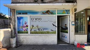 חנויות , 1130000 ר"ג - גבעתיים | הומלס