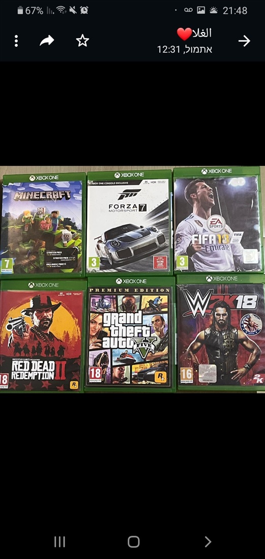 עבד למכירה בשפרעם 1300 שח | משחקים וקונסולות - XBox | לוח יד שניה הומלס