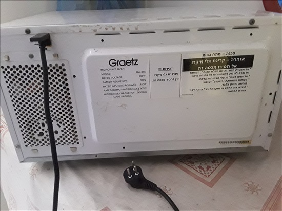 Graetz למכירה בתל אביב יפו 150 שח | מוצרי חשמל - מיקרוגל | לוח יד שניה ...